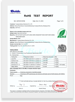 Certification System - Seilsoul Electrical CO.,LTD